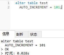记MySQL自增主键修改无效的问题 被猪附身的人 博客园