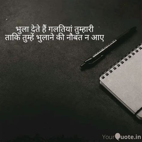 भुला देते हैं गलतियां तुम quotes and writings by ayush singh