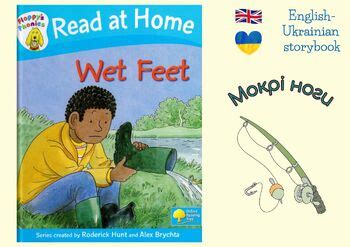 English Ukrainian Oxford Reading Tree Floppy S Phonics Level 3 Wet Feet