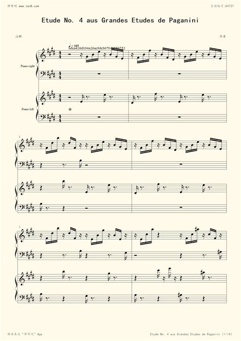 钢琴谱 李斯特 帕格尼尼大练习曲 S 141 No 4