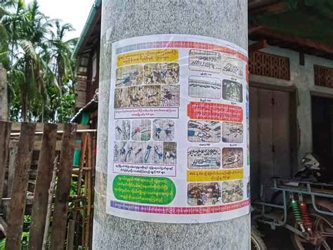 ဝါဒဖြန့်စာစောင်များ စစ်ကောင်စီ ဖြန့် Network Media Group