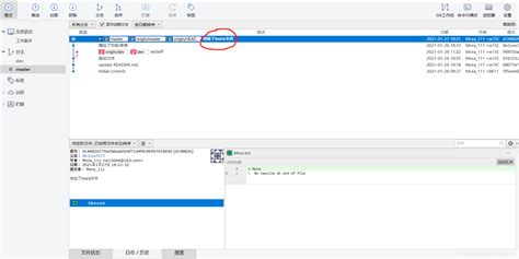 保姆级教程：如何安装与使用sourcetree，并连接你的gitee仓库gitmoraa Gitcode 开源社区