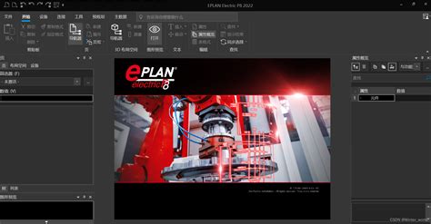 eplan电气设计软件概述，看这一篇就够了（与cad的区别、eplan各版本区别、eplan2022的软件安装教程） csdn博客