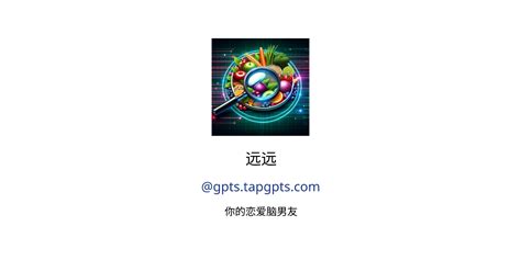 远远 gpts features and functions examples and prompts gpt store