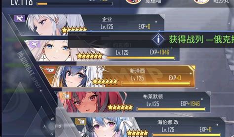 满级不给经验了吗 Nga玩家社区