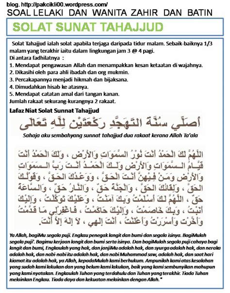 Doa Niat Tahajud Homecare24