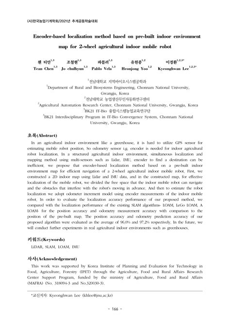 Pdf Encoder Based Localization Method Based On Pre Built Indoor
