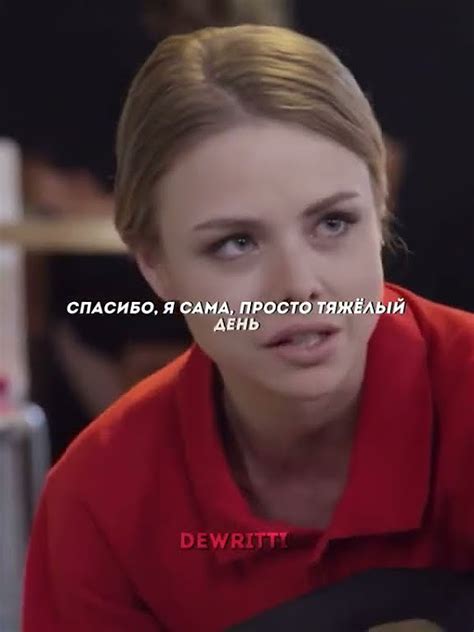 Уронила поднос в ресторане #мелодрама #фильмнавечер #русскиефильмы # ...