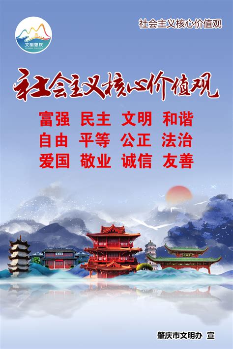 公益广告样版