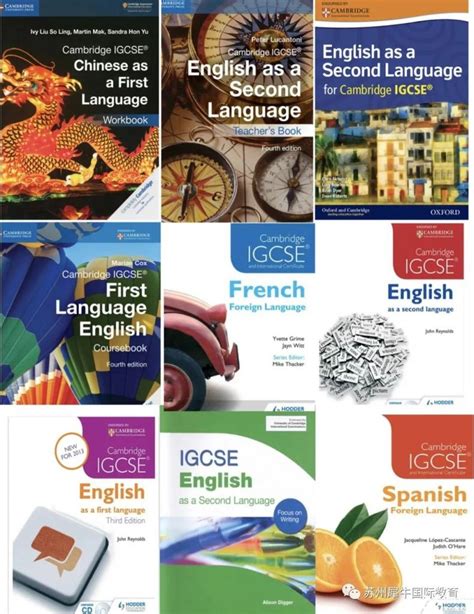 Igcse教材电子版下载！新生入学人手一份犀牛国际教育