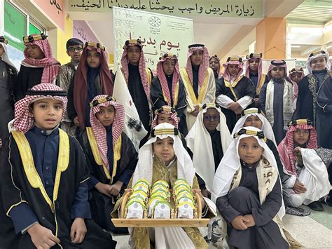 مدرسة عدي بن حاتم الإبتدائية On Twitter صور من احتفاء مدرسة عدي بن