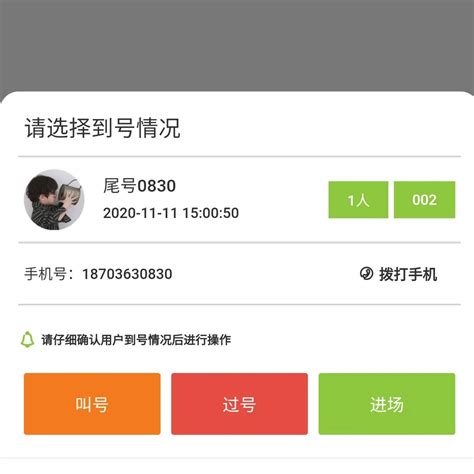 微信排队小程序C语言 排队叫号微信小程序 请排队的构思和实现 CSDN博客