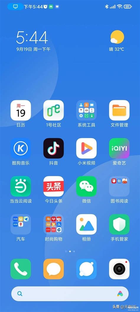 三星手机投屏到笔记本电脑（手把手教你把手机投屏到电脑） 一起购物吧