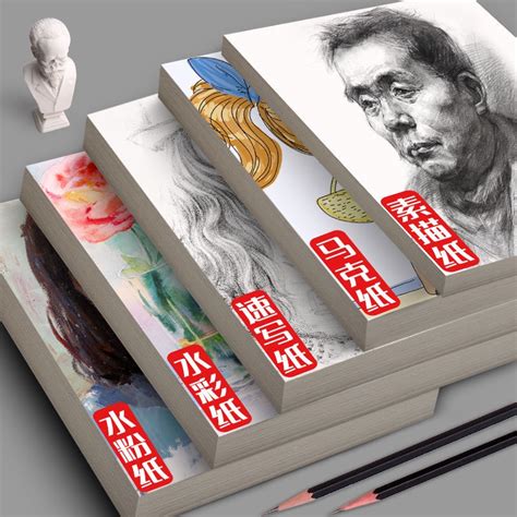 【美佳文具】初學者繪畫紙16k水彩紙8k水粉紙4開加厚素描紙美術生聯考專用畫紙 蝦皮購物