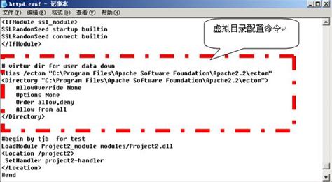基于delphi7 webservice 在apache发布及apache使用说明 apache delphi werservice csdn博客