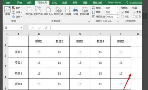 怎样在excel中加封面 百度经验