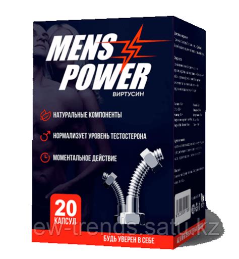 Men`s defence купить по цене 1149 руб. в Москве на PromPortal.Su (ID ...