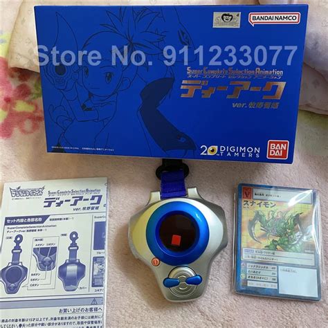Bandai Digimon Tamers D Ark Blue Makino Color Digivice Near 42 Off
