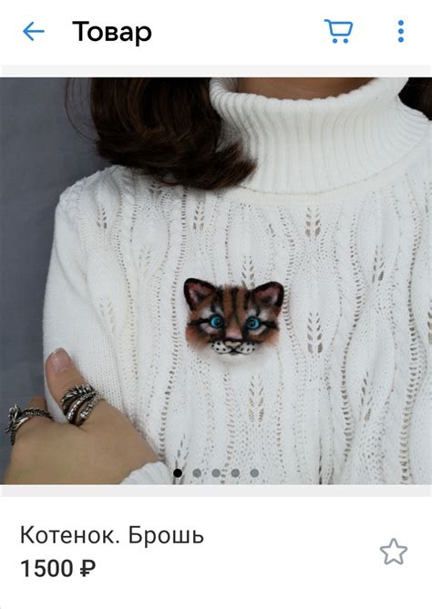 Игрушки и броши из шерсти бисера Валяние ВКонтакте