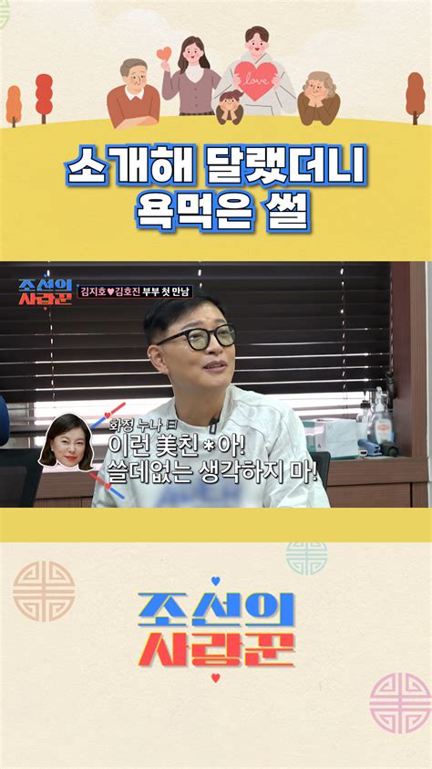 서로 기억이 다른 첫 만남 이야기 오늘의 숏 Beta