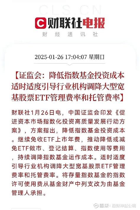重大利好，重大利好来了刚刚证券市场再次传来了一个重大利好，满仓的股民们，下周一a股市场将会火力全开了，红包行情稳了！下午 雪球