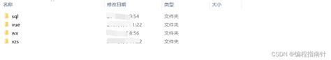 微信小程序考试系统基于springbootvue（pc端小程序端）的智能在线考试系统毕业设计 Csdn博客