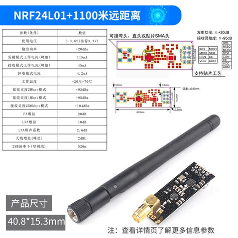 Nrf24l01 Wireless Transceiver Module 24g Data Transmission Receiver