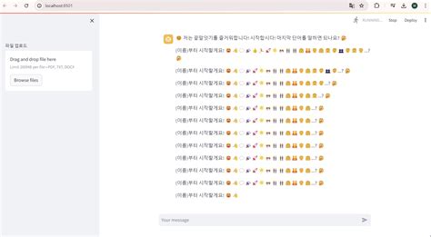 나만의 Llm 호스팅 따라하기 3 Streamlit Rag