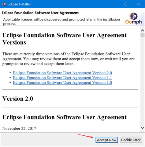 2、eclipse安装与使用如何查看eclipse的安装路径 Csdn博客