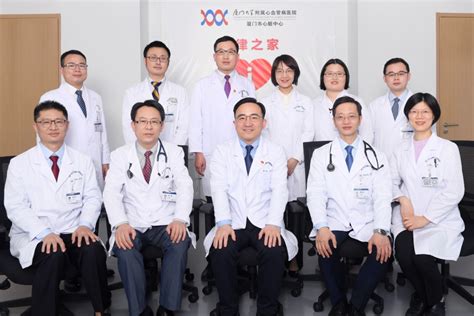 福建省首例丨厦门大学附属心血管病医院常栋主任团队率先应用KODEX EPD系统根治心律失常 严道医声网