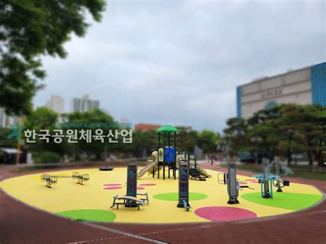 한국공원체육산업 부천시 안중근공원놀이터 트랙 친환경놀이터 한국공원체육산업 친환경