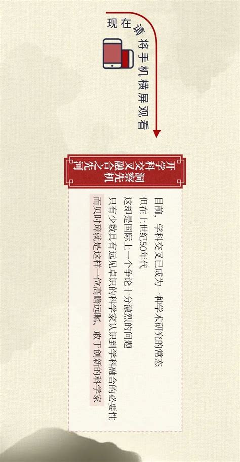 无悔的誓言 贝时璋用生命点亮生命科学之光 澎湃号政务 澎湃新闻 The Paper