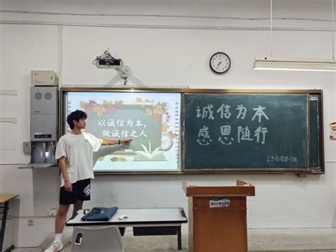 机械与汽车工程学院【诚信活动月系列活动】：“诚信为本 感恩随心”主题班会 机械与汽车工程学院 滁州职业技术学院