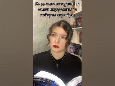 Каких героев вы вспомнили? Я Диану Оливер😂 ️ #book #рек #книжныйблогер ...