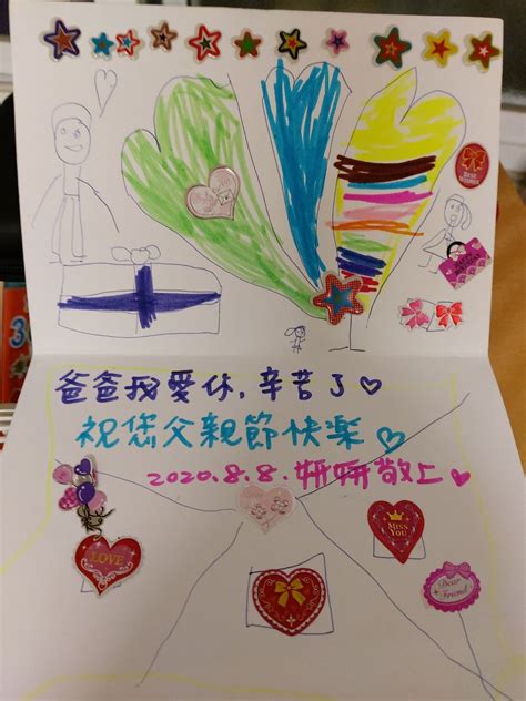 祝我自己和老爸父親節快樂 hi860118的創作 巴哈姆特