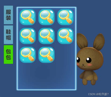 Unity游戏开发：分页功能实现 Csdn博客