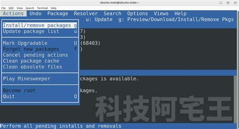 Linux 工具 Aptitude 軟體套件管理系統使用教學 科技阿宅王