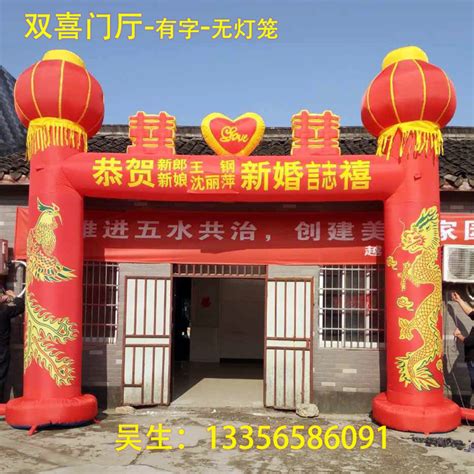 结婚拱门上的字怎么写拱门结婚名字图片婚礼拱门有什么讲究第12页大山谷图库