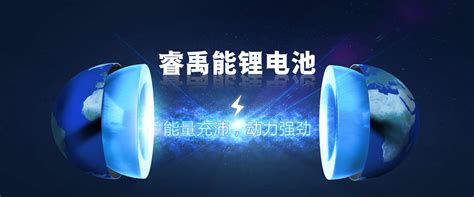 高压储能电池BMS结构及功能特点有哪些 锂电百科 深圳市睿禹能锂电池厂家