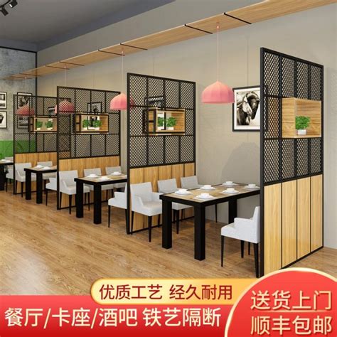 現代餐廳卡座綠植隔斷花架鐵藝圍欄酒吧隔欄工業風屏風裝飾鏤空正品 Yahoo奇摩拍賣