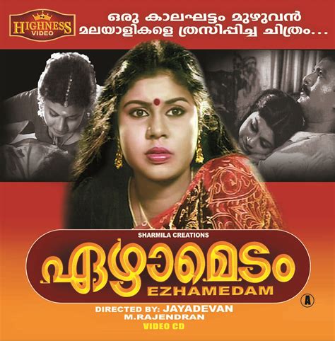 Ezhamedam Malayalam Blue Film Full Blue Films Online Hot Movies Free