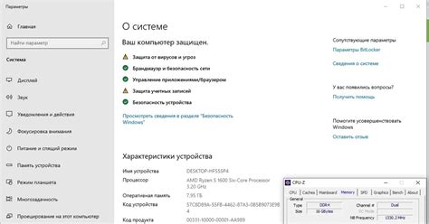 Сколько оперативной памяти нужно Windows 10 Сколько нужно оперативной