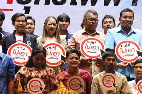 อบจ สงขลา รวมพลังภาคีเครือข่ายควบคุมยาสูบ 14 จังหวัดภาคใต้ ร่วมประกาศ