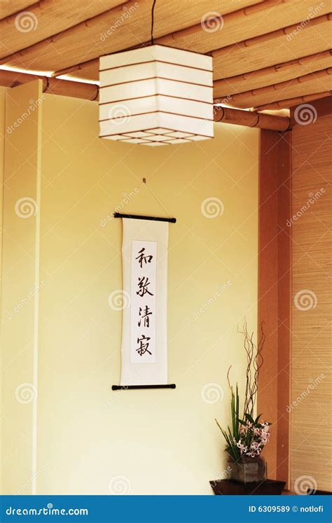 Japanese Decoration Stock Image Image Of Dining Architectural 6309589