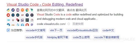 Vs Code 从菜鸟安装到编写第一个“hello World！——（以c语言为例）vscode写c语言hello World Csdn博客