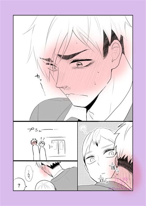 「はいきゅー」おしゃれまとめの人気アイデア｜pinterest｜ ️ ハイキュー イラスト 漫画の写真 ハートフル