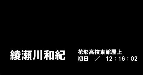 はなあく】女子生徒の唇 【はなあく】赤い言霊【女子生徒の唇】 シンオウダイチ＠社畜のマンガ 【はなあく】 【はなあく】交流 流血注意