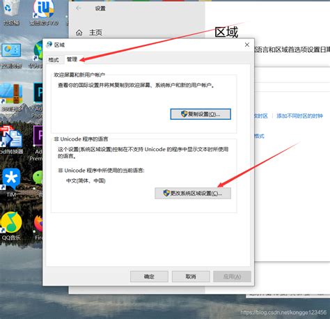 解决vscode2019在运行c程序时控制台出现中文乱码的问题vscode Community2019 乱码 Csdn博客