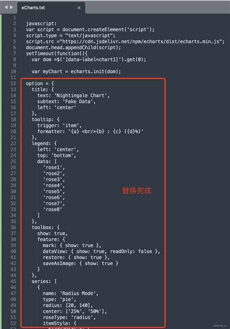 Axure Rp9 引入echarts图表axure Rp9 引入 Echarts Csdn博客