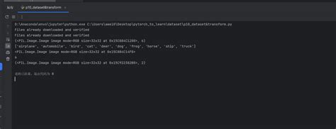 torch vision中的数据集使用 awei 博客园
